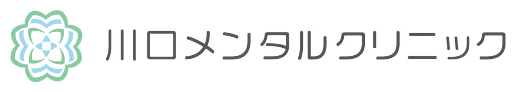 不眠症には4つのタイプがある？原因と対処法とは | 川口メンタルクリニック
